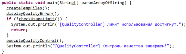 Bloody Wolf Hackers Use Fake Government PDFs to Deliver NetSupport RAT